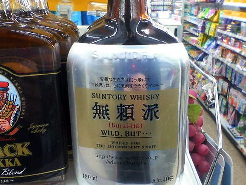 Japangrish - Cat Smack